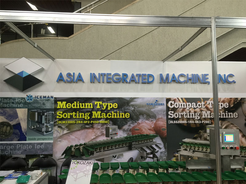 Gallery – Asia Integrated Machine Inc.